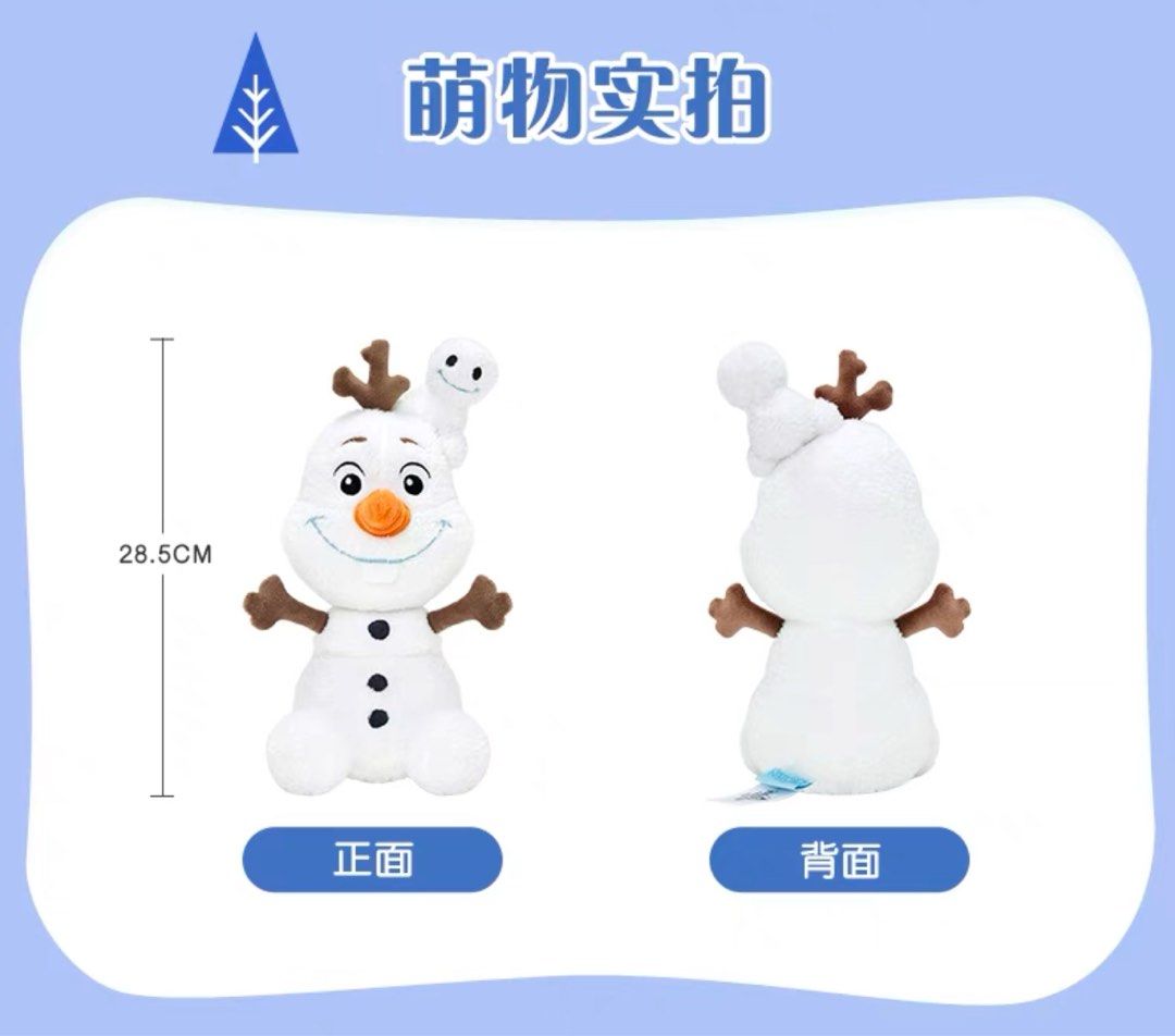 BRAND NEW ORIGINAL Shanghai Disney Olaf Frozen 2024 Winter, Hobbies ...
