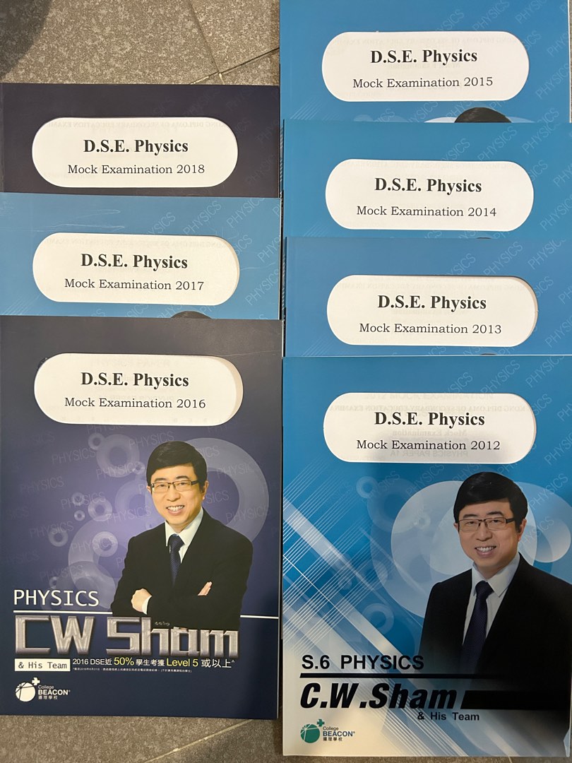 C.W. Sham Mock Set (HKDSE) 共7本, 興趣及遊戲, 書本 & 文具, 教科書 - Carousell
