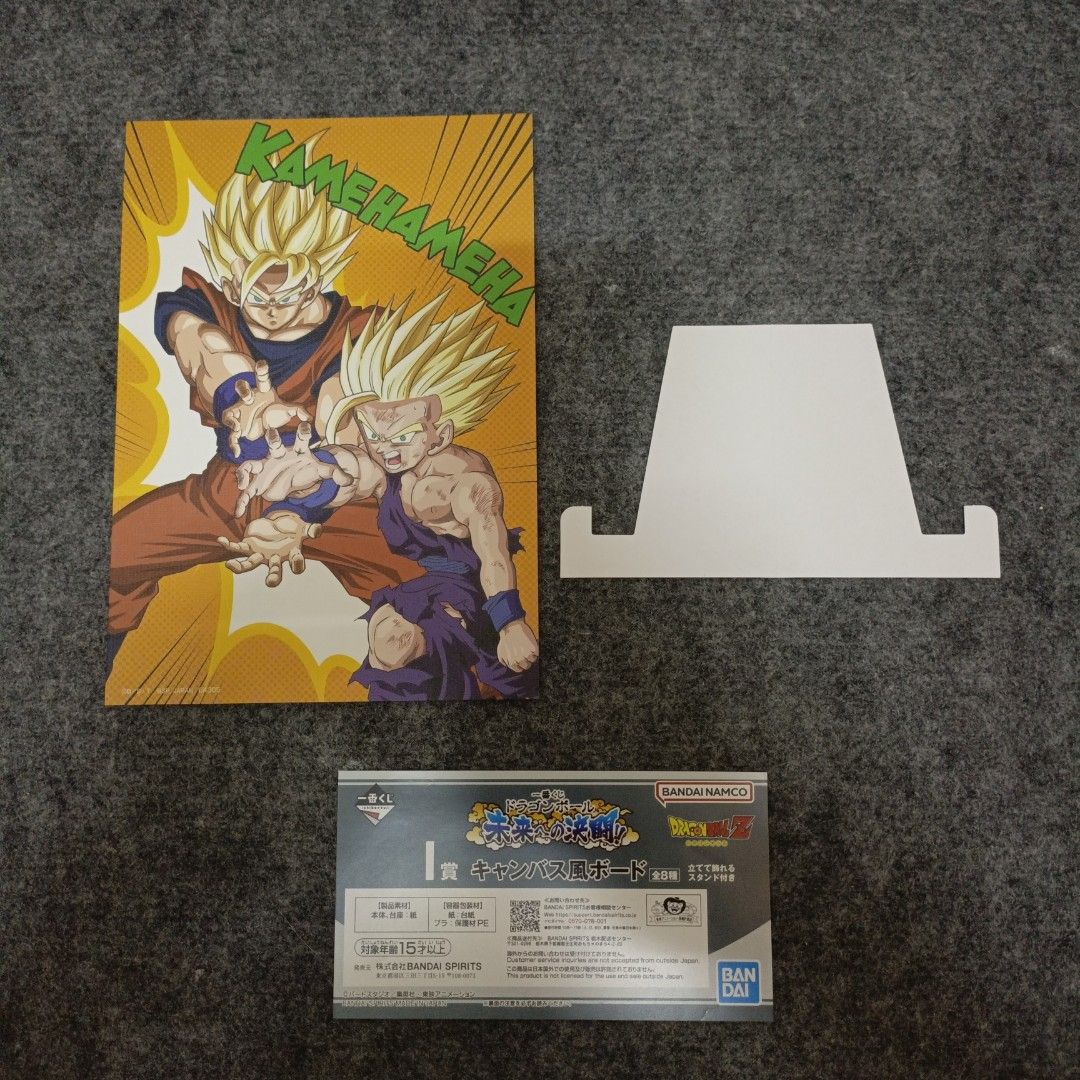 (DB07) Standee Dragon Ball Goku & Teen Gohan, Hobbies & Toys ...
