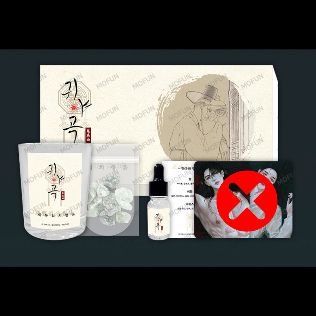 PAYDAY SALE! [m18 KR BL MERCH] TGN The Ghost's Nocturne X Mofun Perfume ...