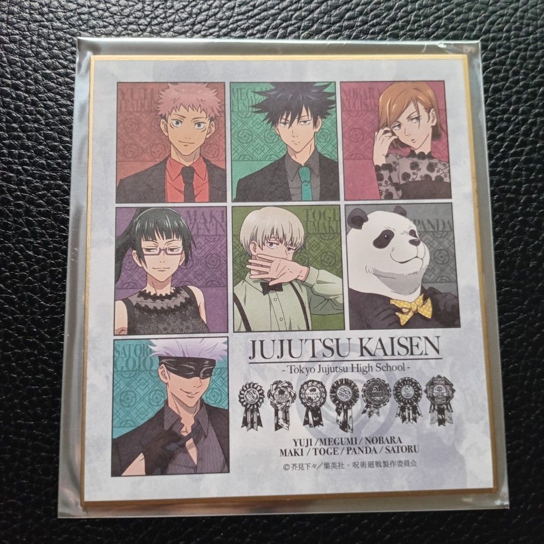 [Can use for bundling] JJK Jujutsu Kaisen Party Shikishi board (Yuji ...