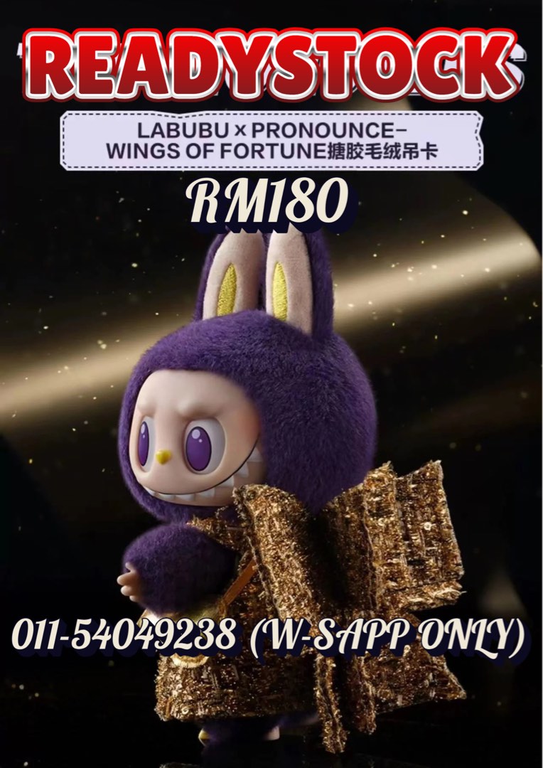Labubu x pronounce( purple labubu) - SELLING CHEAP, Hobbies & Toys ...
