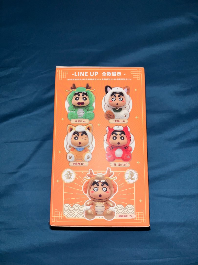 Large labixiaoxin blind box, Hobbies & Toys, Toys & Games on Carousell