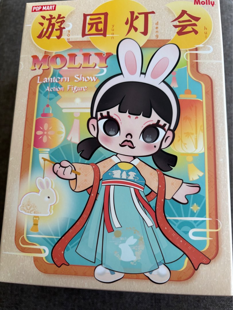 Molly, Hobbies & Toys, Toys & Games on Carousell