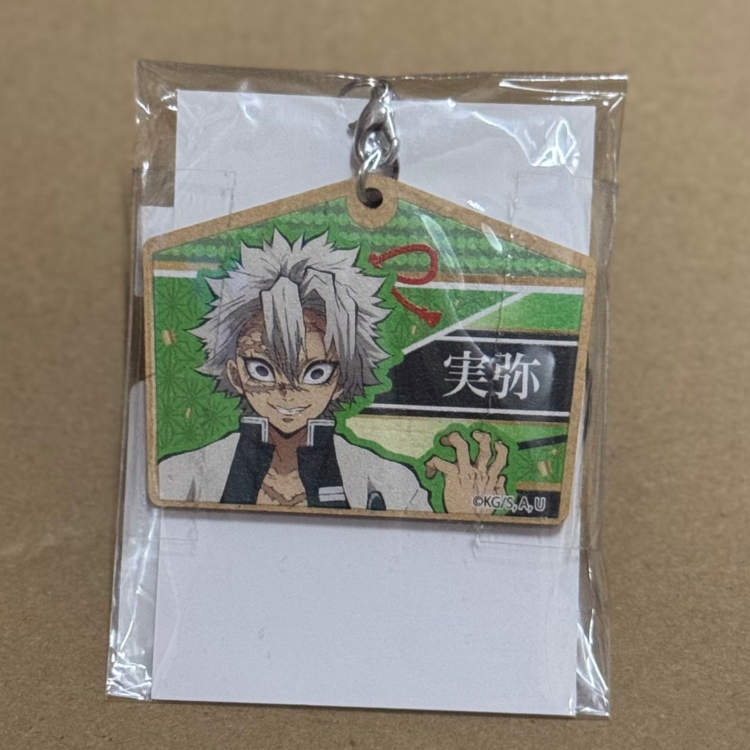 Original Aniplex Japan | Keychain | Sanemi Shinazugawa | Demon Slayer ...