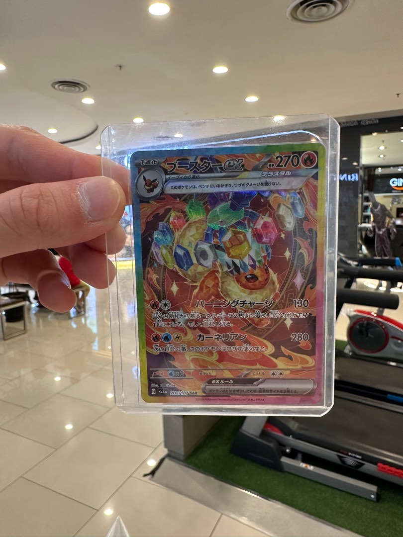 Pokemon TCG SV8A 202/187 Flareon SAR Mint, Hobbies & Toys, Toys & Games ...
