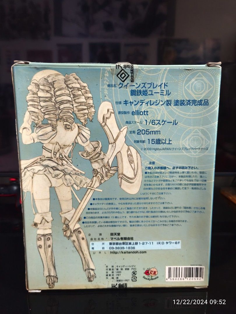 KAITENDOH Queens Blade Steel Princess Ymir extra Attack Miyazawa ...