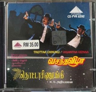 Music Corner’s Profile Page on Carousell | All of Music Corner’s Items ...