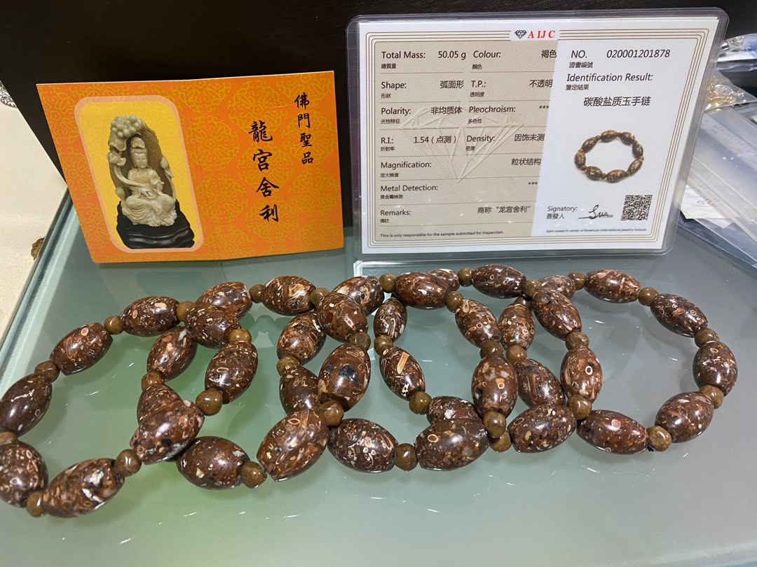 满灵骨桶珠龙宫舍利 / 100 % Authentic Ling gu You Dragon Palace Relic, Hobbies ...