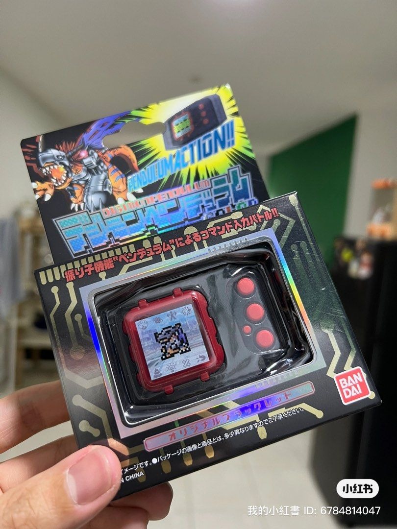 Digimon Pendulum COLOR 5 Metal Empire (BIB/MIB) | DIGIMON, Hobbies ...