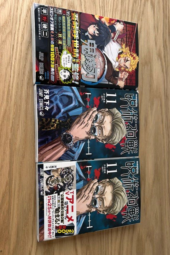 Japanese jjk Jujutsu Kaisen manga book vol | language volume 11 nanami ...