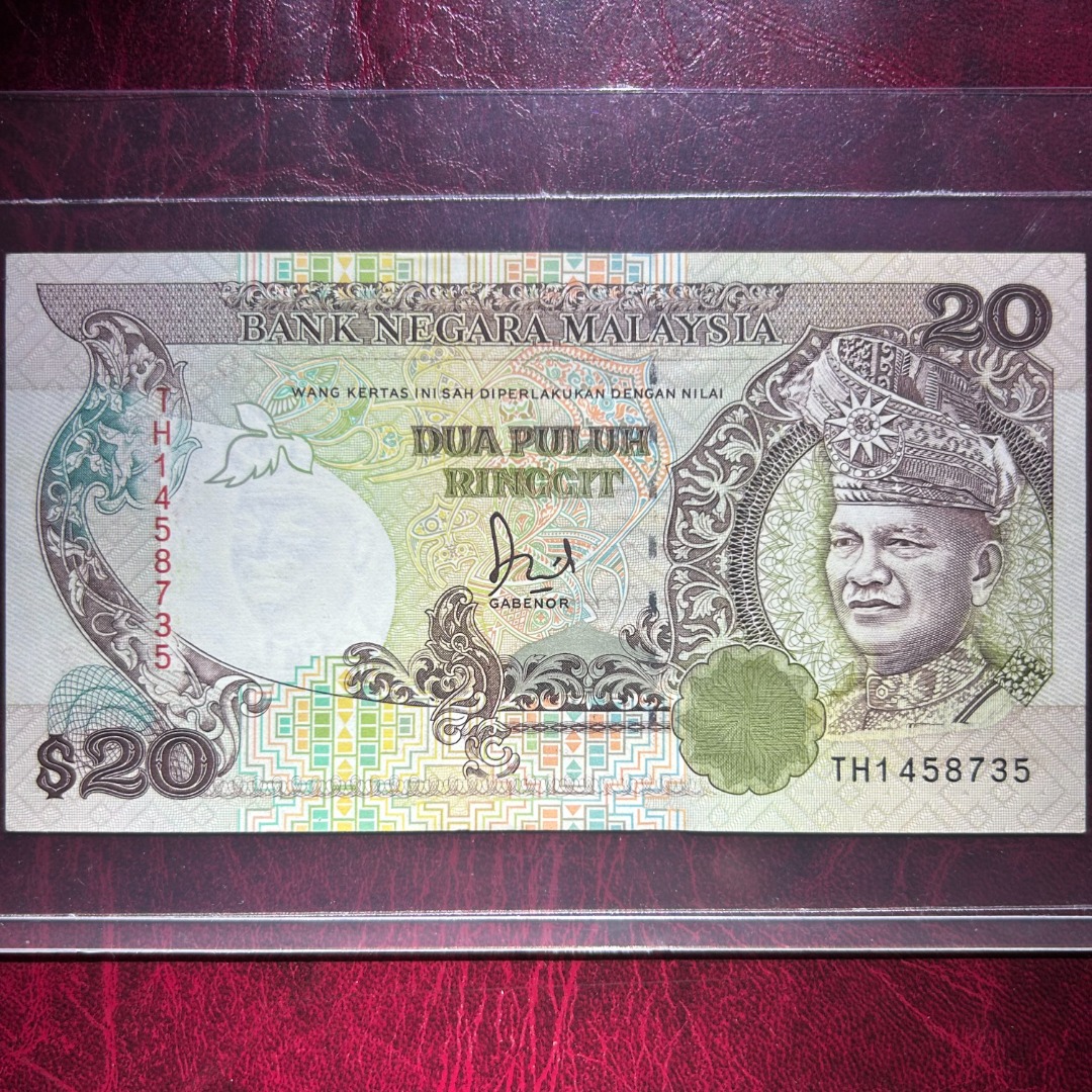 Malaysia AU RM20 Jaafar TH Last 6th Series 1986-96 About Uncirculated ...