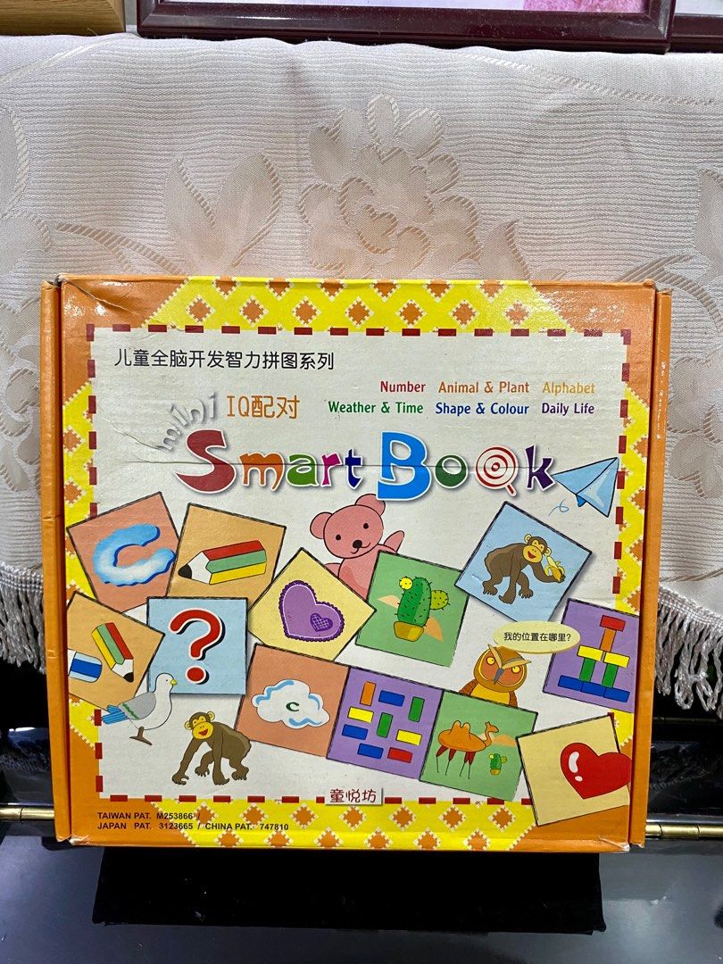 Mini Smart Book (RM 8) Educational Game for kids Brain Development ...