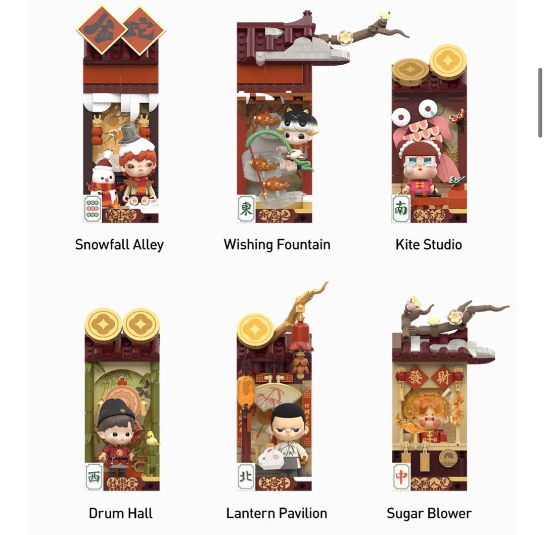 [OPEN TO SHARE] POPMART 2025 Wealthy Snake's New Year Celebration ...