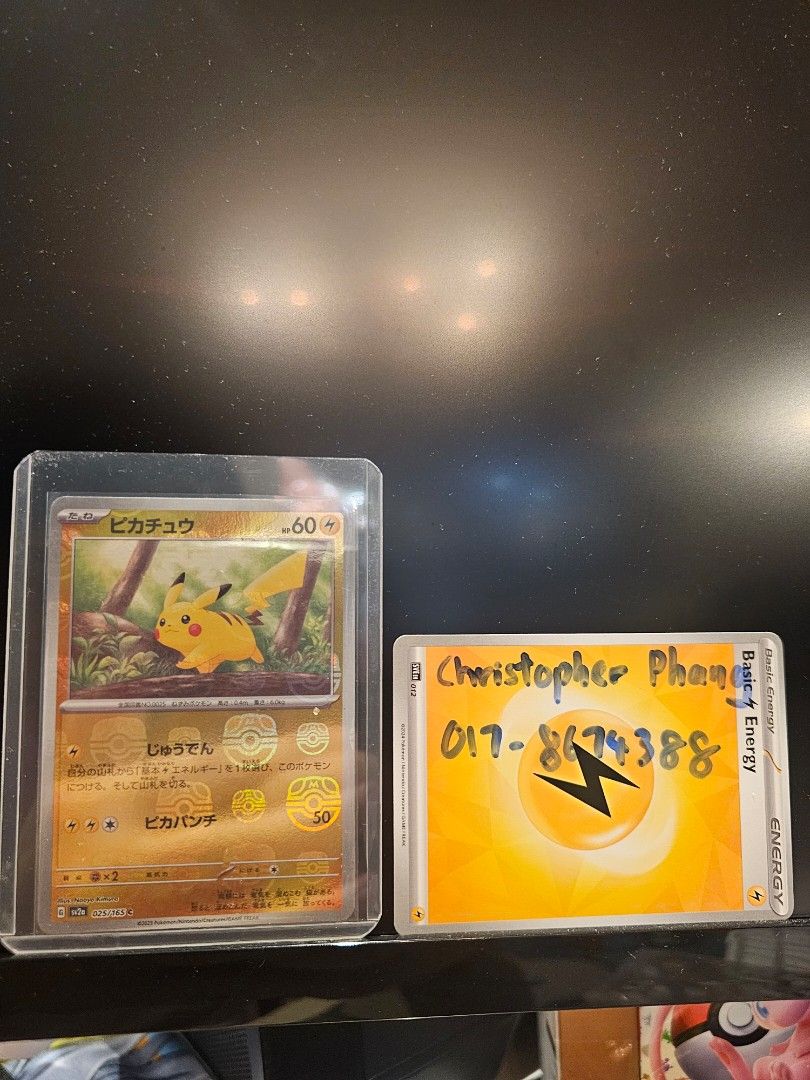 TCG Pikachu Masterball Japanese from Pokemon 151 Trading Card Game ...