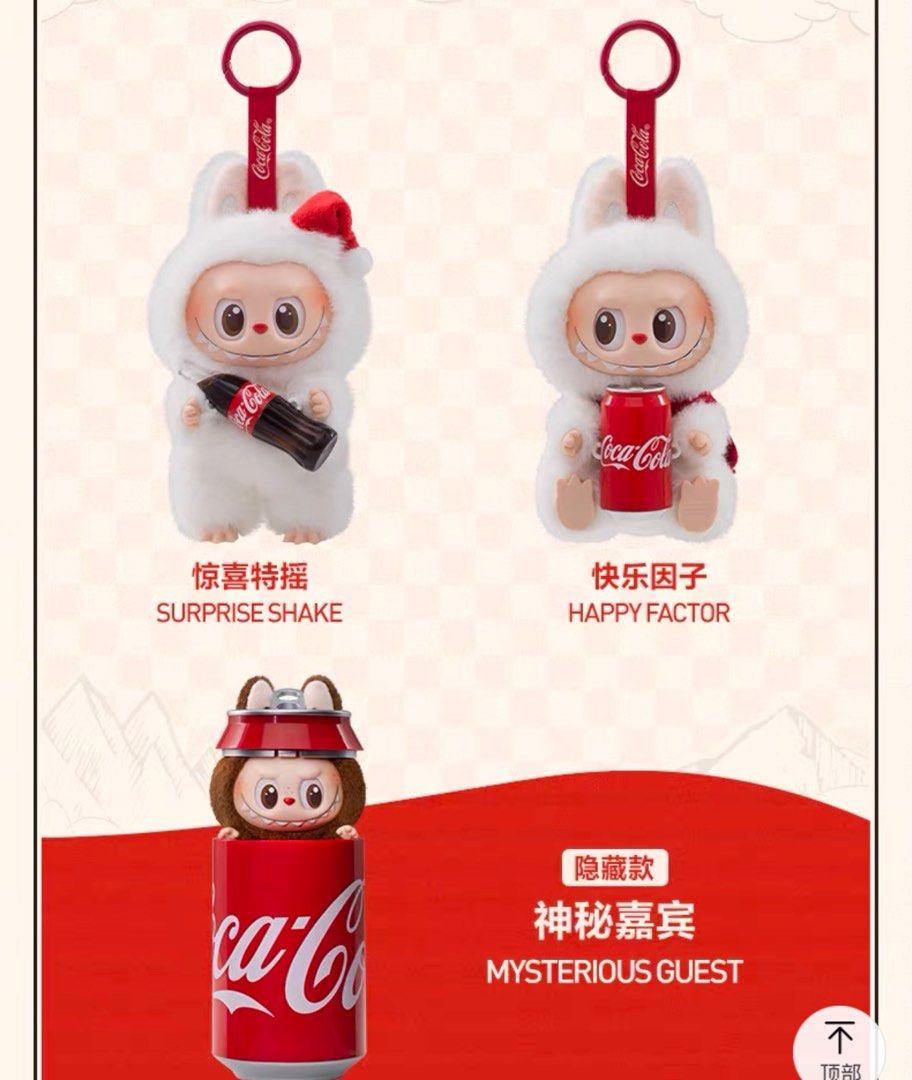 POPMART Labubu Coca Cola (happy factor) , Hobbies & Toys, Toys & Games ...