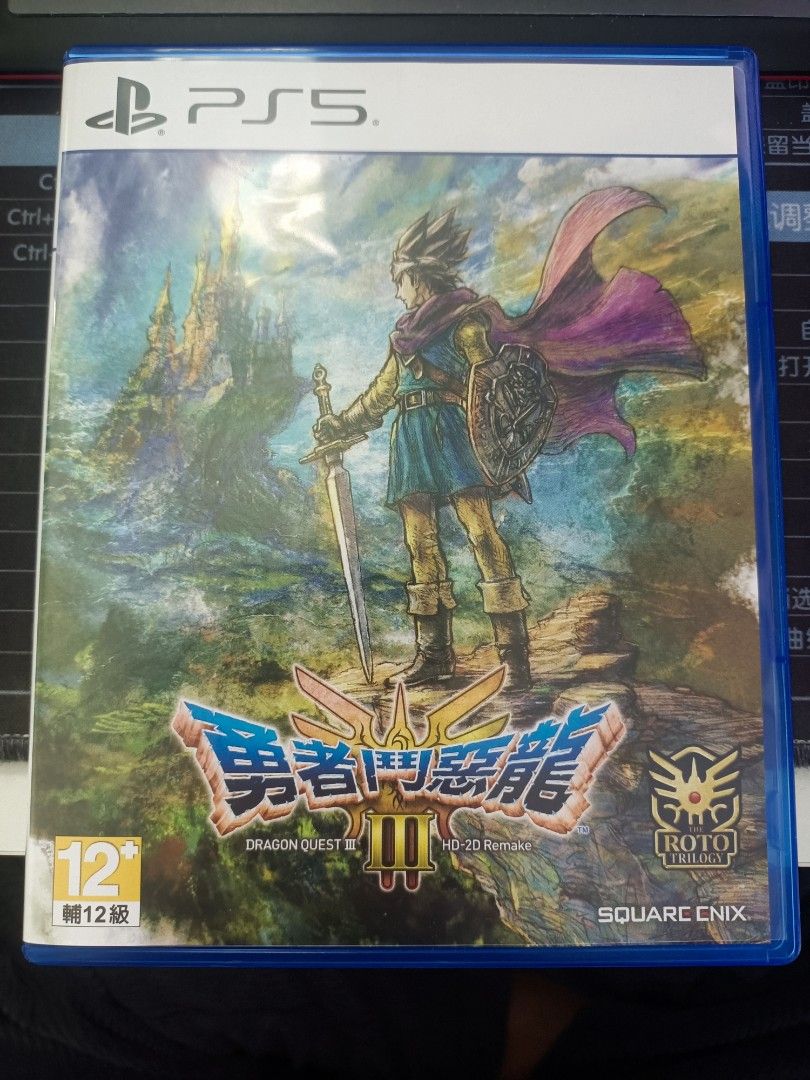 PS5 中文版 Dragon Quest III HD-2D Remake 勇者鬥惡龍 3 HD-2D 重製版, 電子遊戲, 電子遊戲, PlayStation - Carousell