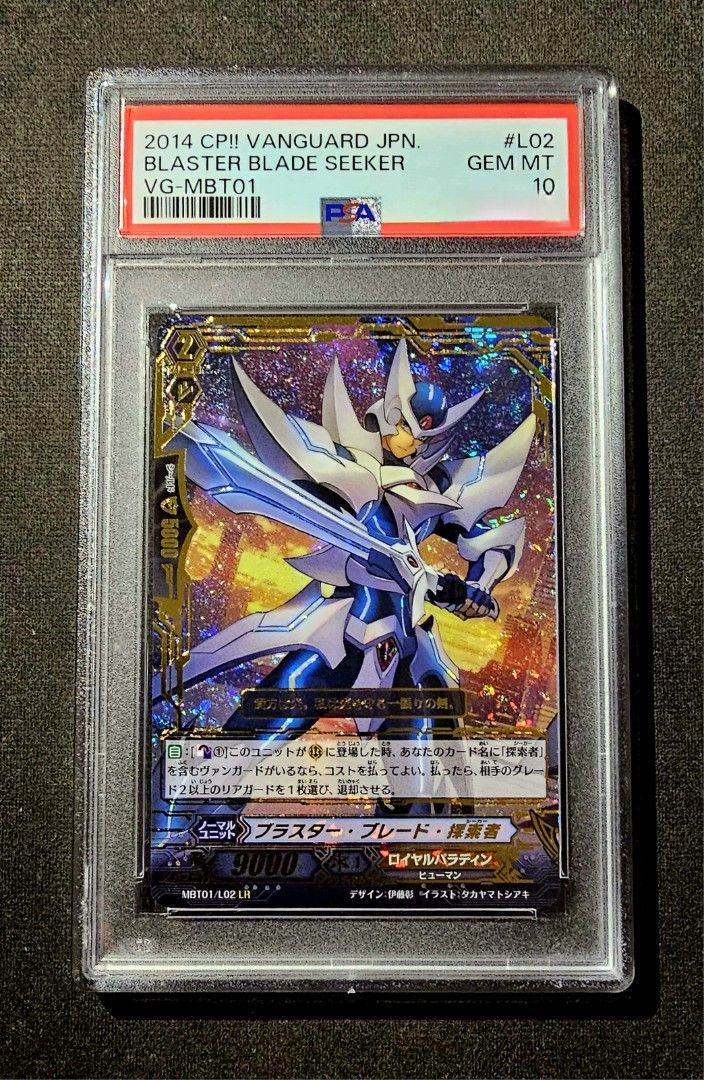 blaster blade seeker deck