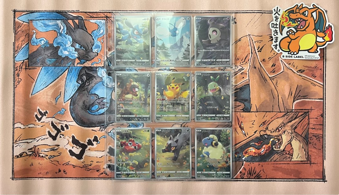 PTCG 日版 S12a God Pack 9張連畫AR, 興趣及遊戲, 玩具 & 遊戲類 - Carousell