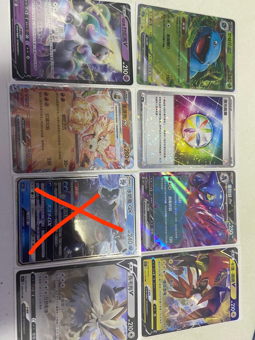 PTCG 妙蛙花ex 夜光能量 毒骷蛙ex 卡璞·鳴鳴v 伽勒爾烈焰馬v 風速狗ex 長毛狗v 雄偉牙ex 沙鐵皮ex 破空焰ex 海豚俠ex 桃歹郎ex 夠讚狗ex 厄鬼碰火灶面具ex 比克 ...