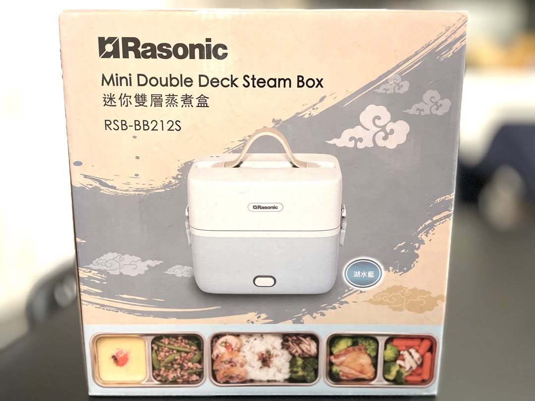 Rasonic 樂信牌 RSB-BB212S 迷你雙層蒸煮盒(湖水藍), 家庭電器, 廚房電器, 焗爐及多士爐 - Carousell
