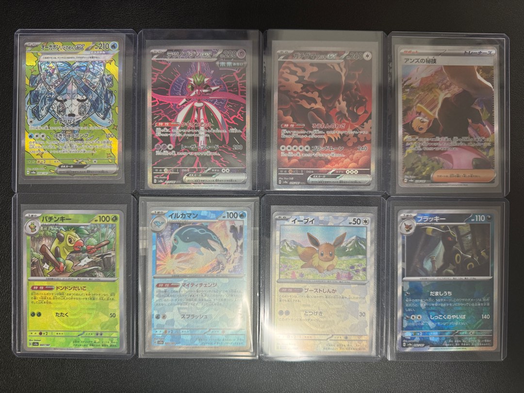 Terestal Festival SV8A SAR/Pokeball/Masterball, Hobbies & Toys, Toys ...