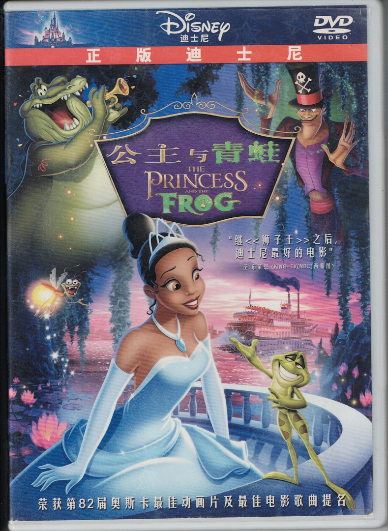 The Princess and the Frog ***original dvd***, Hobbies & Toys, Music ...