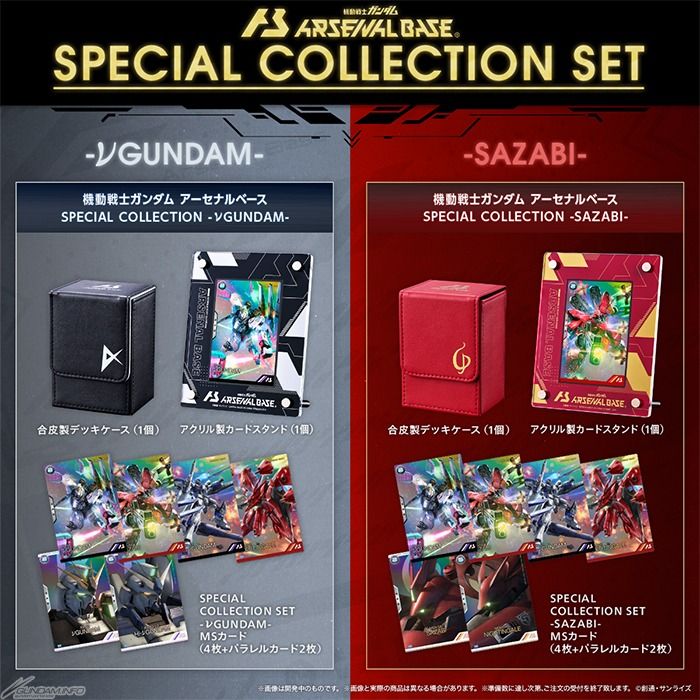 實體店預訂 日本直送 Bandai 機動戦士ガンダムアーセナルベース SPECIAL COLLECTION SET【再販】Nu + Sazabi set GUNDAM ARSENAL BASE ...