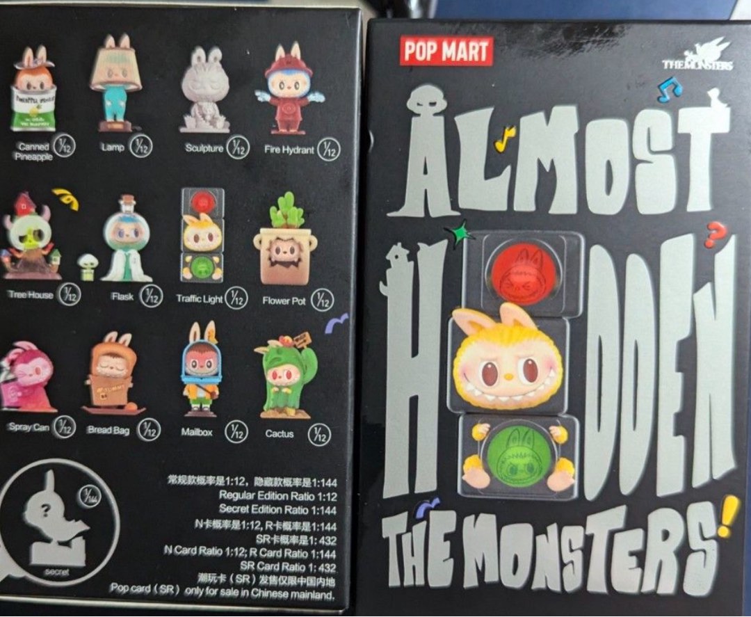 全新 罕有 Pop mart Almost Hidden Labubu 原箱一盒（12隻）, 興趣及遊戲, 玩具 & 遊戲類 - Carousell