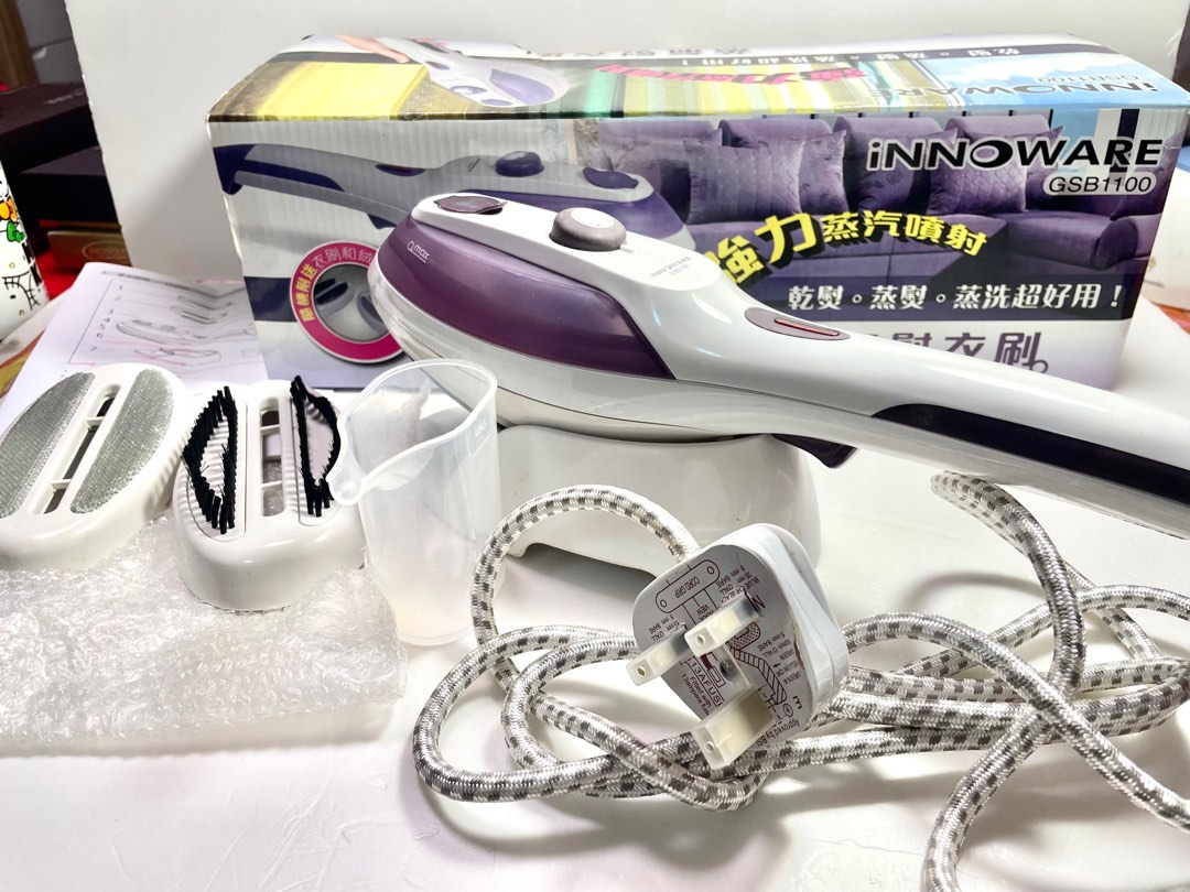 億世家 iNNOWARE 手提強力蒸汽熨衣刷掛熨蒸熨蒸洗 GSB1100, 家庭電器, 熨斗及掛熨機 - Carousell