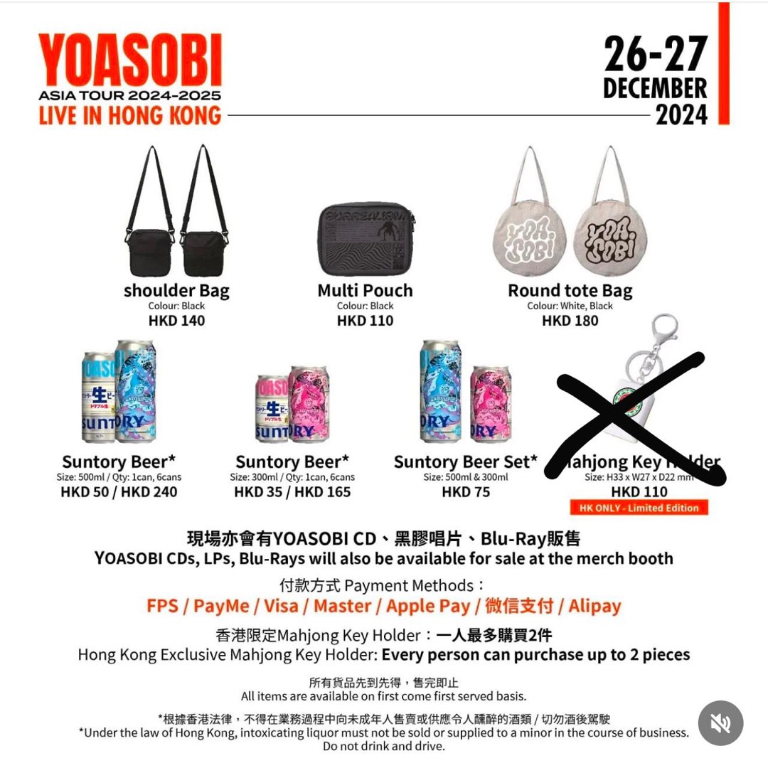 [代購] YOASOBI ASIA TOUR 2024-2025 LIVE IN HONG KONG Official Merch 官方周邊 ...