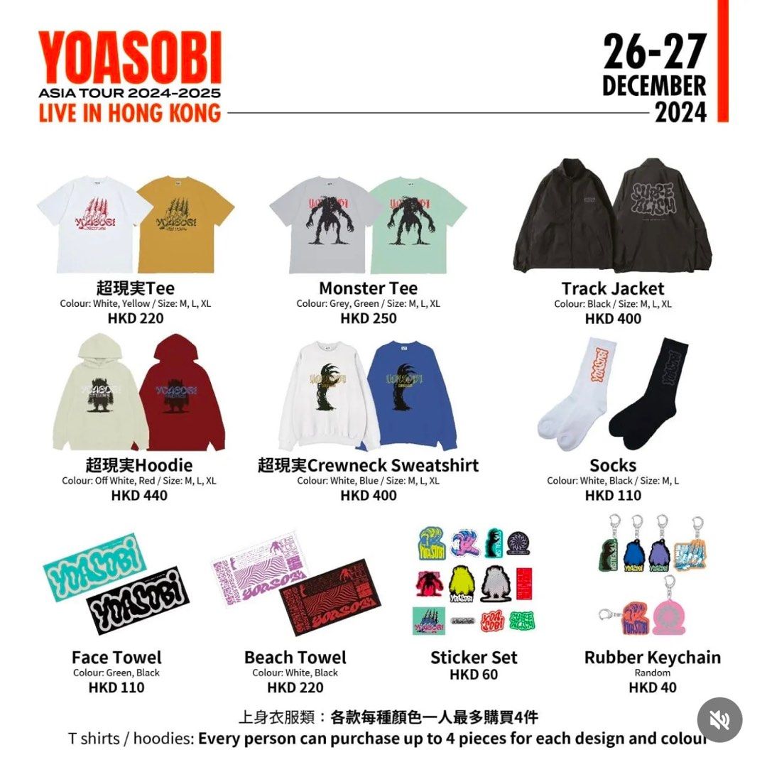 [代購] YOASOBI ASIA TOUR 2024-2025 LIVE IN HONG KONG Official Merch 官方周邊 ...