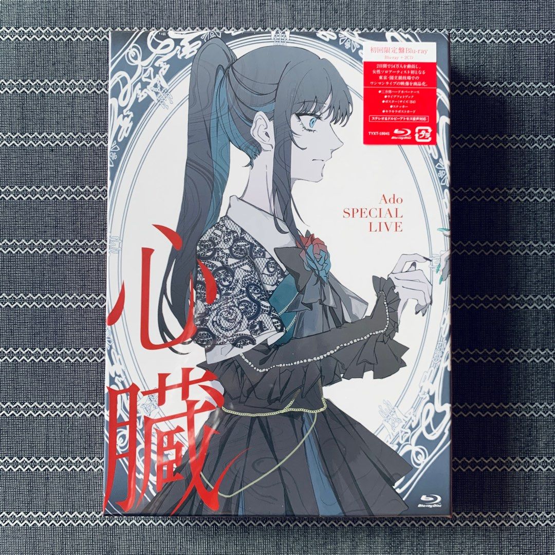 Ado - Shinzou [Limited Edition] Blu-ray + 2 CD, Hobbies & Toys, Music & Media, CDs & DVDs on ...
