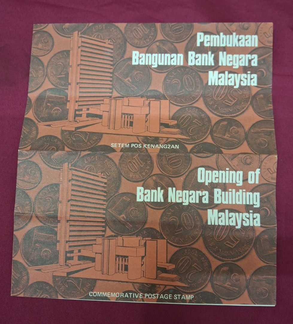 Bank Negara Building Opening - 1950s Brochure, Hobbies & Toys ...