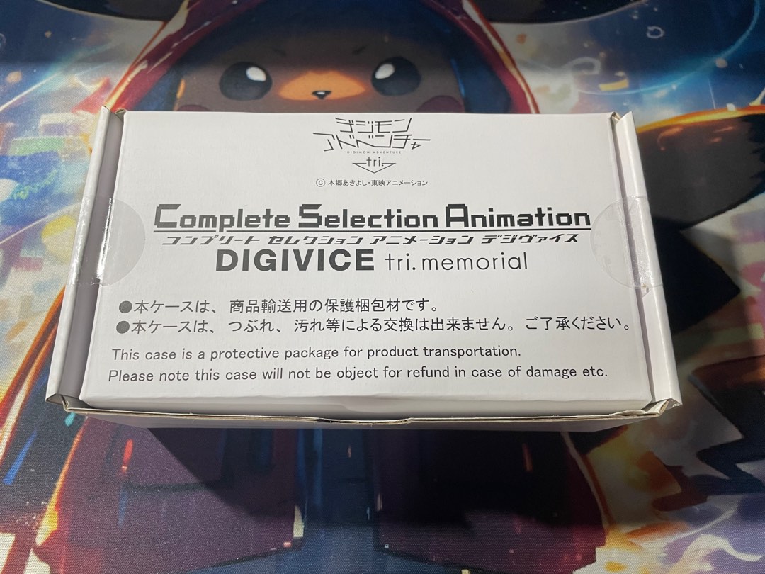 BNIB Digimon Adventure Digivice Tri Memorial Complete Selection ...
