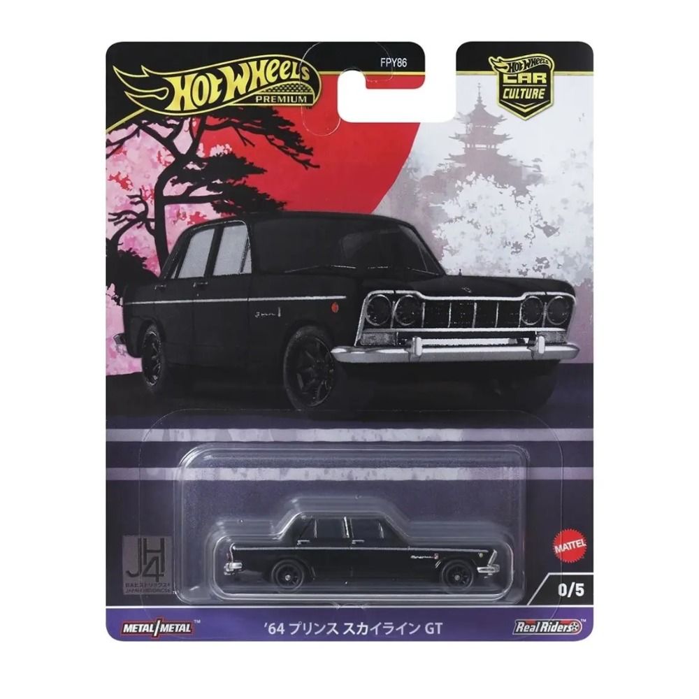 Hot Wheels 1/64 Scale 2024 Japan Historics 4 '64 Prince Skyline GT Die-cast Car CHASE Version ...