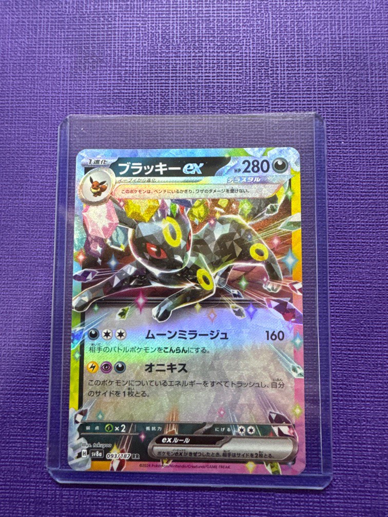 Pokemon Card Umbreon ex RR 093/187 sv8a Terastal Festival ex Japanese, 興趣及遊戲, 玩具 & 遊戲類 - Carousell