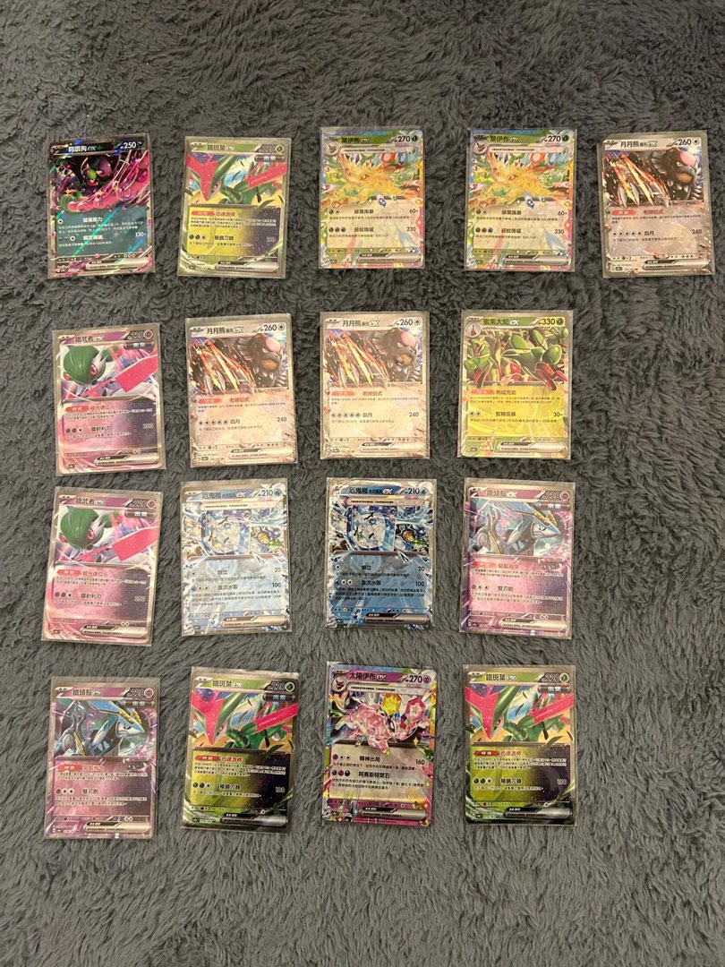Pokémon Card EX (Exchange or sell), 興趣及遊戲, 玩具 & 遊戲類 - Carousell