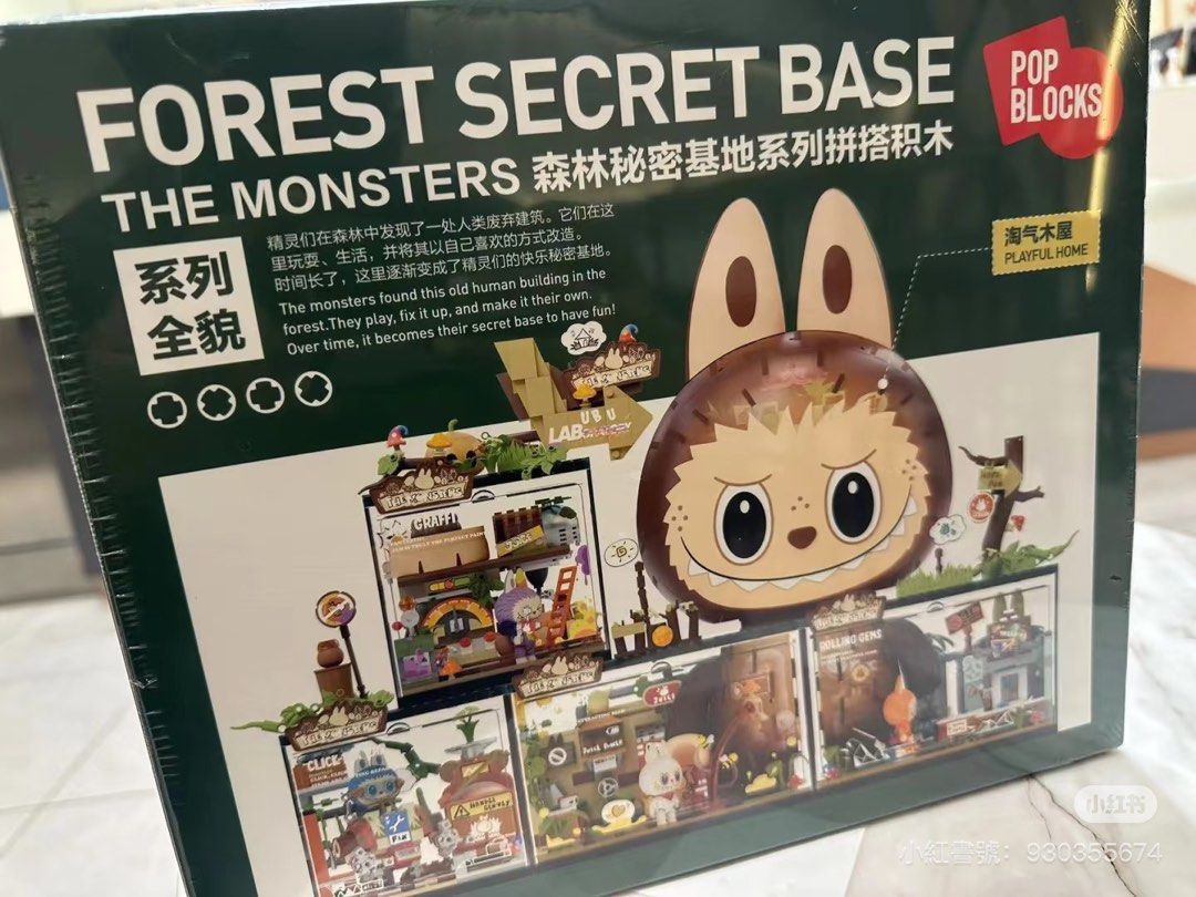 Popmart Labubu the monsters 森林秘密基地 淘氣木屋 含隱藏款 積木 lego, 興趣及遊戲, 玩具 & 遊戲類 ...