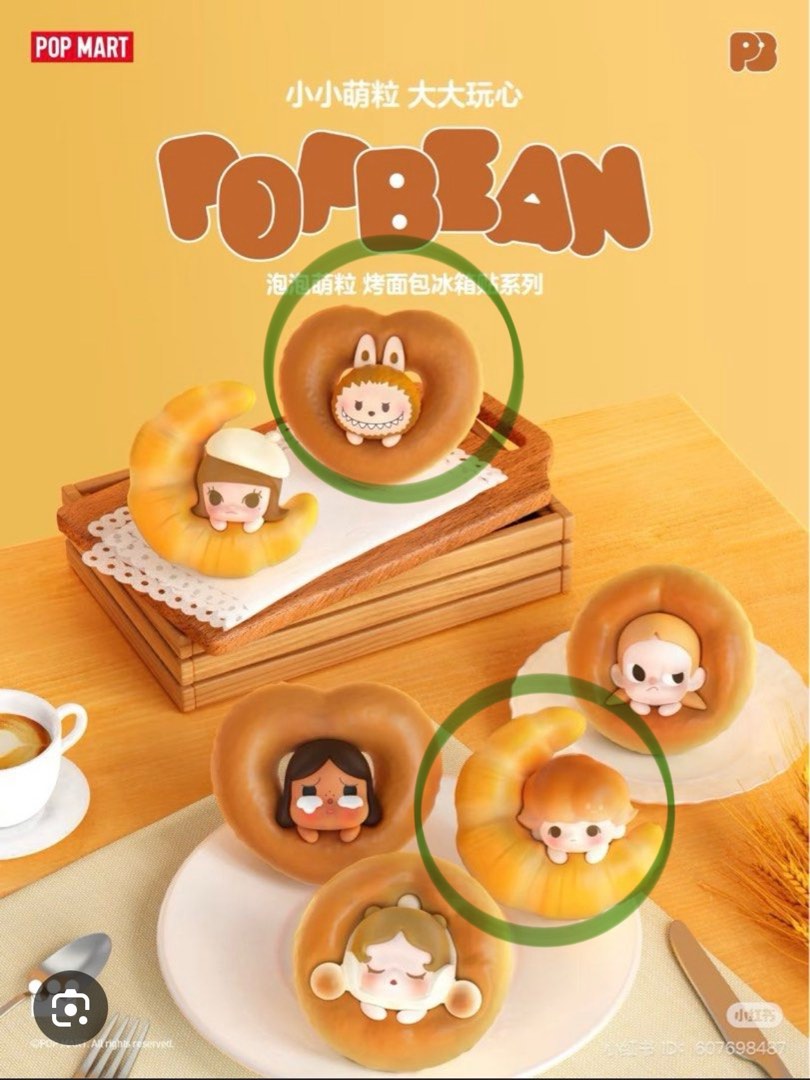 Popmart PTS Exclusive Baked Bread Series Fridge Magnets - Labubu and ...