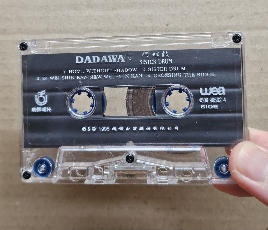 RARE! DADAWA - SISTER DRUM 阿姐鼓 (1995) ORIGINAL AUDIO CASSETTE TAPE ...