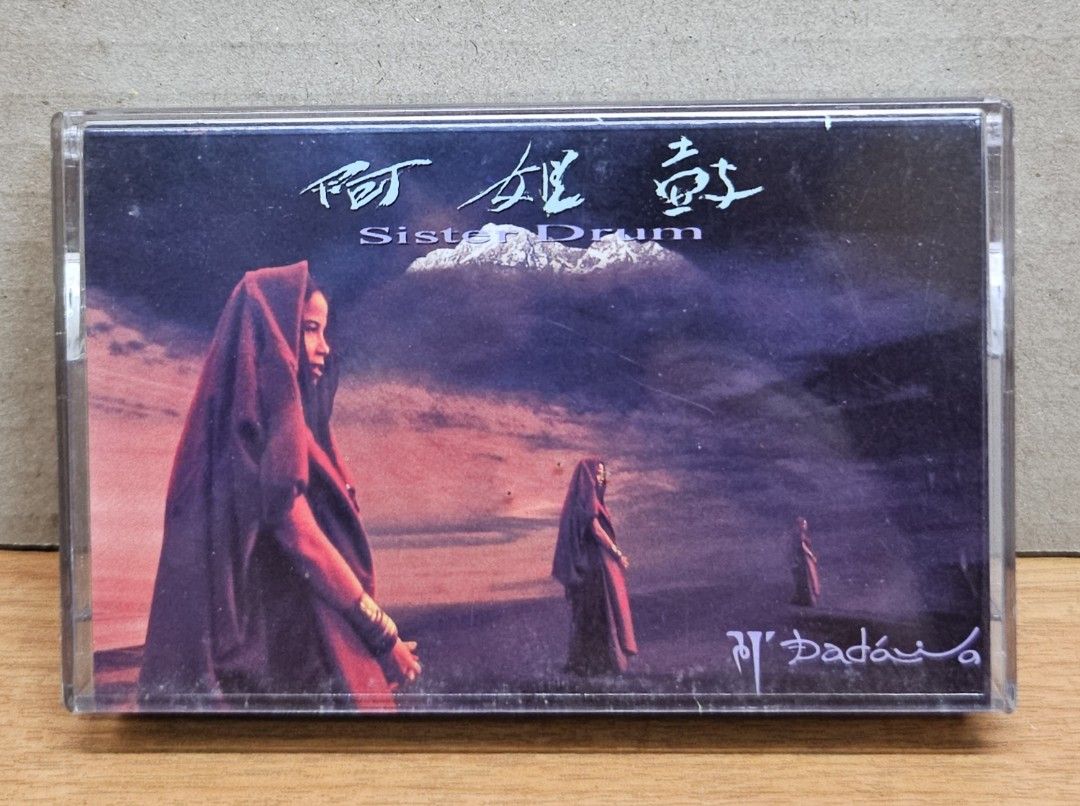 RARE! DADAWA - SISTER DRUM 阿姐鼓 (1995) ORIGINAL AUDIO CASSETTE TAPE ...