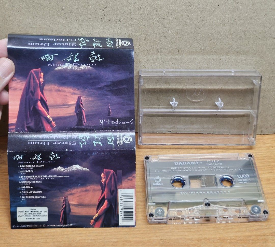 RARE! DADAWA - SISTER DRUM 阿姐鼓 (1995) ORIGINAL AUDIO CASSETTE TAPE ...