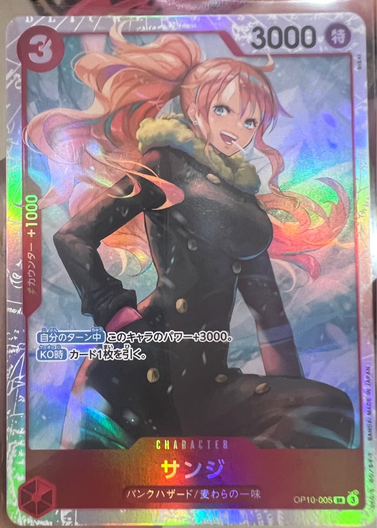 Sanji SR OP10-005 Royal Blood One Piece Japanese, Hobbies & Toys, Toys & Games on Carousell