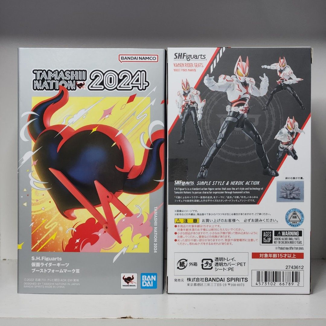 SHF KAMEN RIDER GEATS BOOST FORM MARK 3, Hobbies & Toys, Toys & Games ...