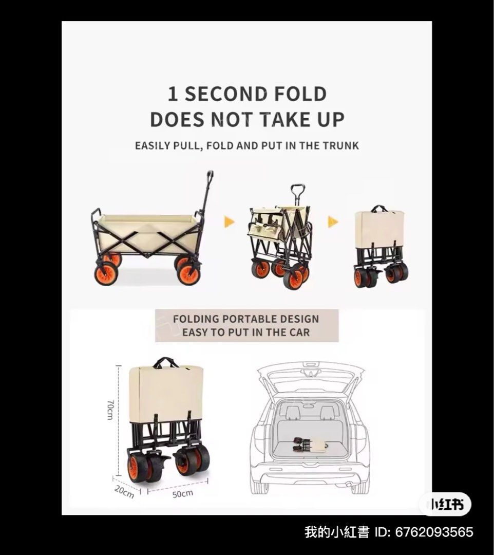 160L Camping Trolley 5-8 inch Portable and Foldable Trolley with brake ...