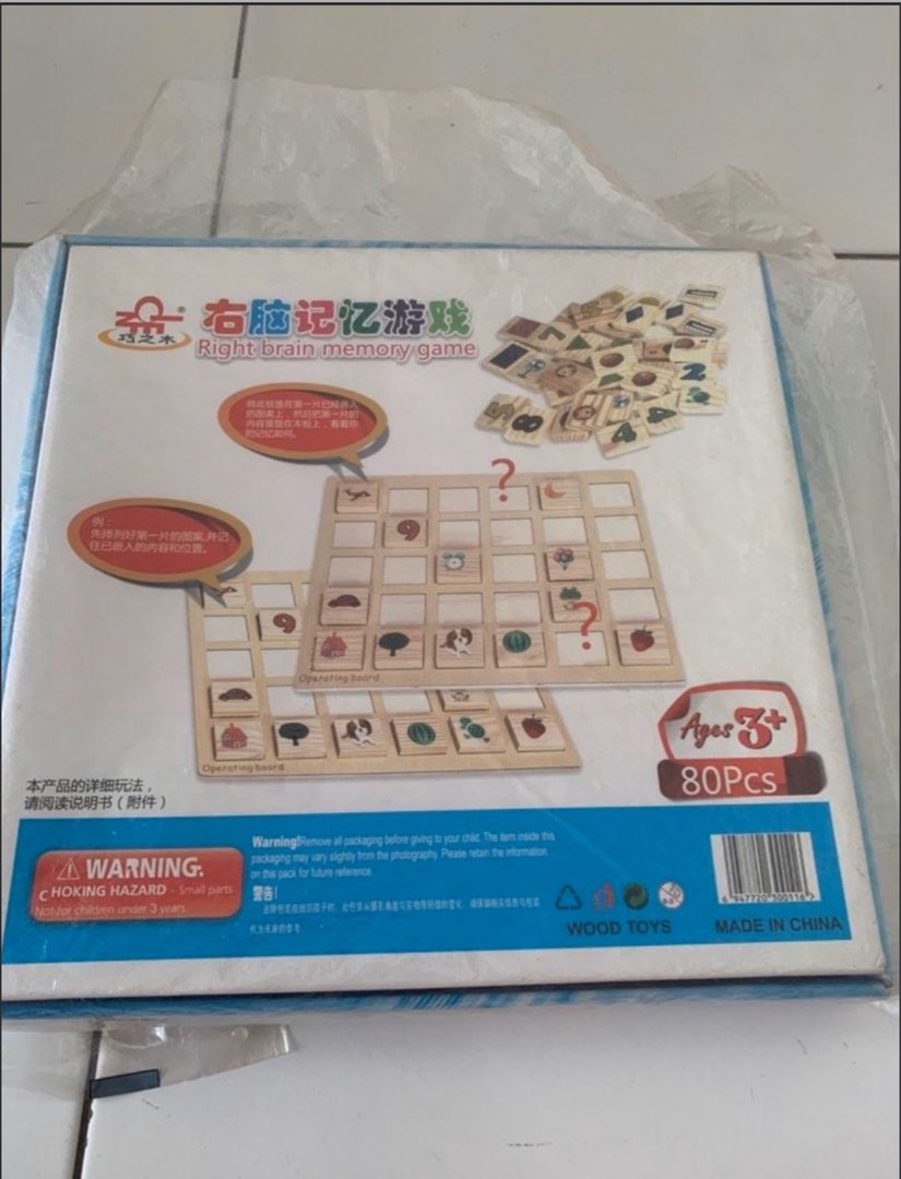 80 pcs Children Educational Right Brain Memory Game (stimulate children ...