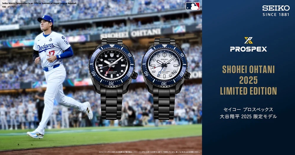 大谷翔平 2025限定 Prospex SBEJ023 Mechanical Diver's 1968 Heritage GMT Shohei Otani 2025 Limited ...