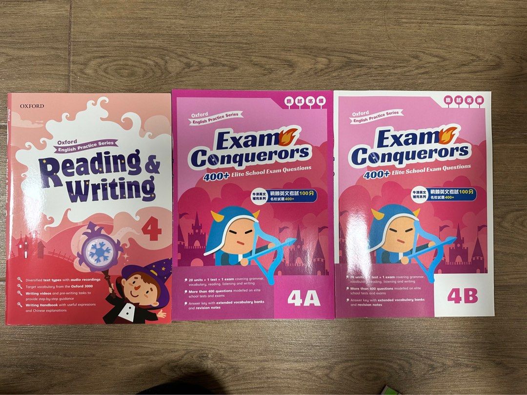 全新 低於35折 Oxford Exam Conquerors 4A & 4B and Reading & Writing 4 小學 四年級 英文 考試 練習, 興趣及遊戲, 書本 & 文具 ...