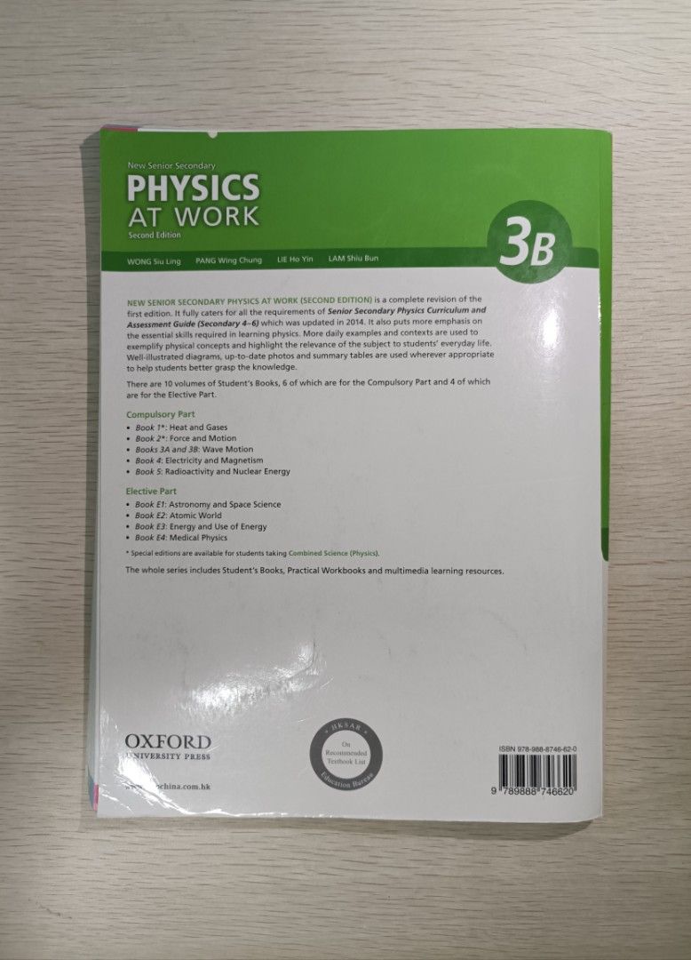 [ DSE ] [ Oxford/牛津 ] New Senior Secondary Physics At Work 3B ( Wave Motion 2 ) ( Second Edition ...